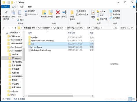 vs2019 qt5 14 2：无法打开 源 文件 “ui qtguiapplication2 h“的解决方案 为什么vs2019无法打开ui文件 csdn博客