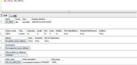 Sql Server查询表结构 Helloworld1214 博客园