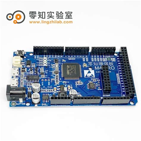 零知实验室 模块商城 专注前沿技术研发