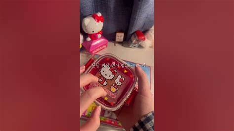 예쁘고 귀여운 고전손수건 가득 주문해주신 포장영상💗 고전문구 고전문구포장 산리오 키티 고전산리오 고전키티 포장영상 소품샵 Packing 빈티지 키티빈티지