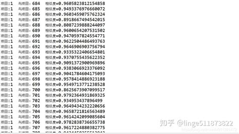基于用户、项目的协同过滤推荐算法对比试验代码实现 测评指标rmse均方根误差 Mae平均绝对误差 知乎