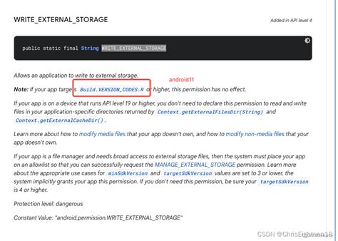android存储权限梳理及api接口调用 android 请求存储权限 csdn博客