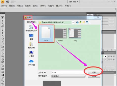 Cdr转ai如何一模一样 Cdr转ai会变乱怎么办 Coreldraw中文网站
