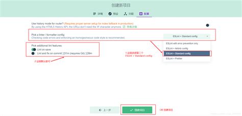 Vuecli3安装 源码巴士