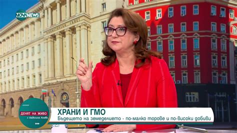 Геномните техники като част от биоземеделието Какви ще са последствията Vbox7