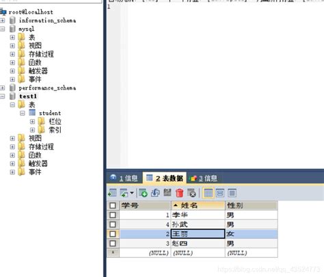 使用idea对mysql数据库进行简单增删改查操作idea实现对mysql的增删改查 Csdn博客