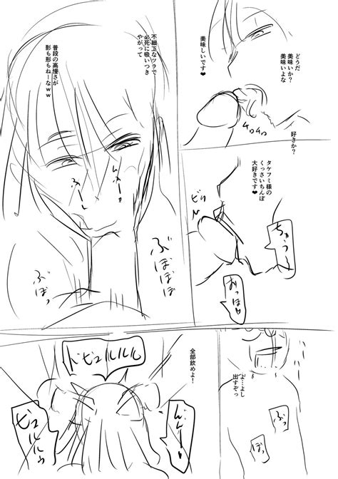 Sennou Appli De Iinari Onaho Joshi Lets Make A Compliant Onaho Girl Using The Brainwashing