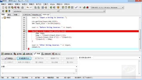 Orwell Dev C 5 1 1 中文可攜版 Windows 哎肉特軟體下載區