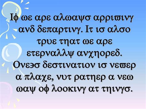 Ppt Theoretical Framework Beginning Reading Instruction Powerpoint Presentation Id 1260154