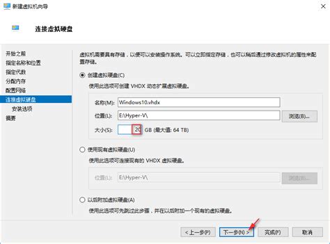 Win10 Hyper V 新建虚拟机 步骤以及一些有坑的地方说明win10 Hyper V无法创建虚拟机 Csdn博客