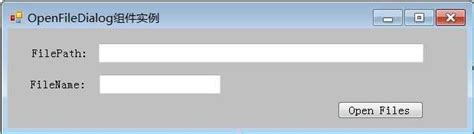 Openfiledialog的使用 C程序设计 01