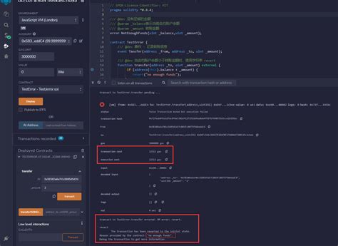 Solidity 合约结构 错误（error） 084版本新增solidity Error Csdn博客
