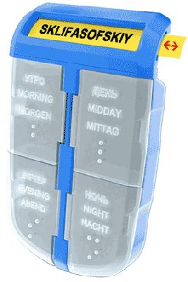 Маленькие мини таблетницы, цены – купить оптом и в розницу