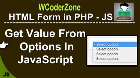 Как получить выбранный Option в элементе Select в Javascript
