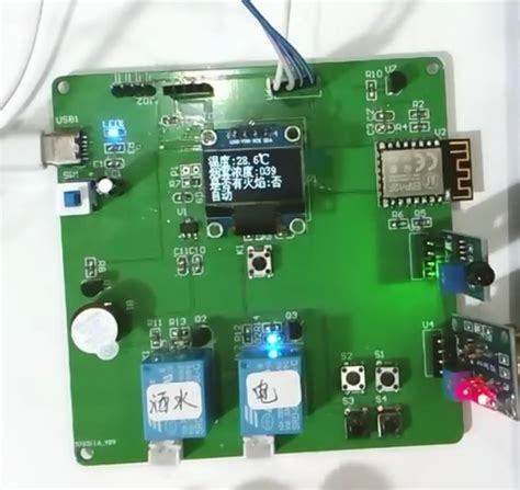 基于单片机的火灾监测报警系统 电子校园网