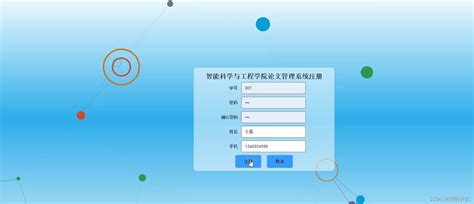 Ssm毕设项目智能科学与工程学院论文管理系统z5018（javavuemybatismavenmysql）智能科学与技术可以做ssm