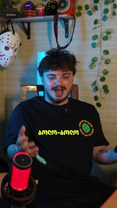 მერაბ დვალიშვილის დომინაცია გაგრძელდება Youtube