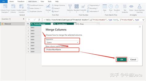 Power Bi 5分钟学习创建合并列 知乎