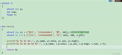 24 2 17c语言学习笔记 结构体 csdn博客