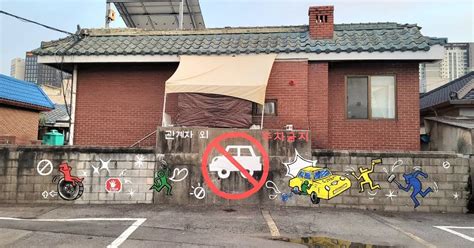 고양시 낙서축제 라이브 페인팅 에버 스튜디오 숨고 숨은고수 고양시 낙서축제 라이브 페인팅 에버 스튜디오 숨고 숨은고수