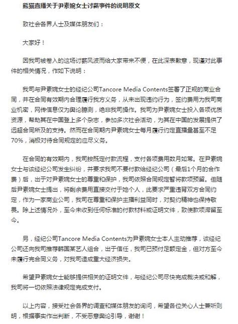 古代耽美肉文 随意云
