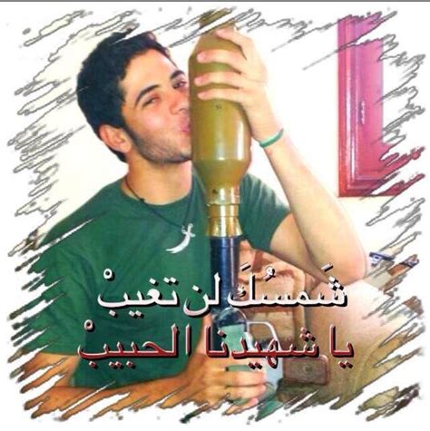 صفحة الشهيد علي موسى كوراني محسن