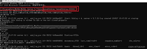 Windows下mysql中binlog日志分析和数据恢复show Binlog Events 条件 Csdn博客
