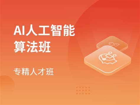体系课 马士兵教育官网 IT职业领路人
