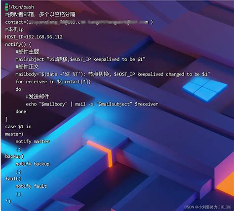 实现nginx挂掉，keepalived发现故障，切换vip节点时发送邮件 keepalived 切换发邮件 csdn博客