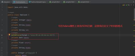 fastjson工具使用及案例分析 xfy z