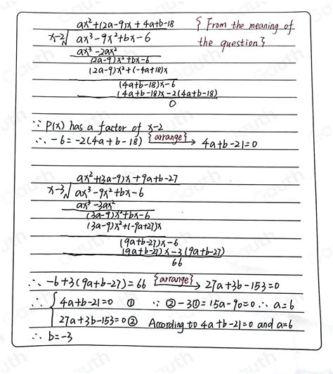 solved the polynomial p x ax 3 9x 2 bx 6 where a and b are