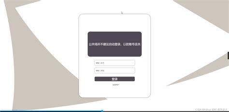 springboot java php node python校园二手交易平台【计算机毕设】 csdn博客