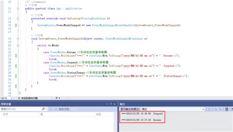 C 判断系统电源唤醒和休眠状态改变事件及监听 监控本地网络连接状态事件 C 系统休眠后 唤醒 程序 Csdn博客