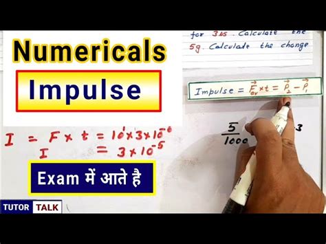 Impulse Formula Class 11