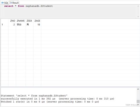 【sap hana】x档案：sap hana sql 基础教程 csdn博客