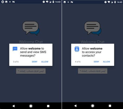 android chat app uses public code to spy exposes user data