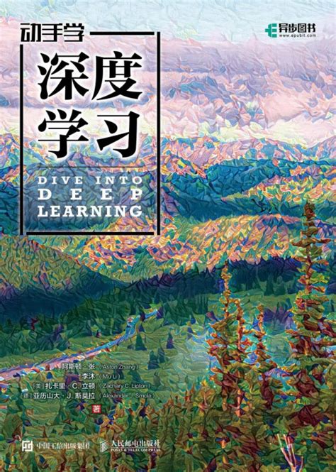 《python机器学习基础教程》中文pdf 附英文版及实例代码 极客图书大全 计算机书籍pdf电子书下载 免费it资料课程