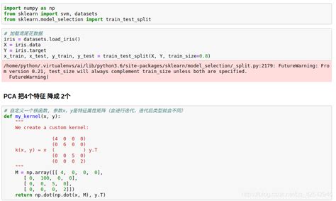 机器学习(十四)svm分类案例svm应用案例提莫君的博客 Csdn博客 机器学习(十四)svm分类案例svm应用案例提莫君的博客 Csdn博客