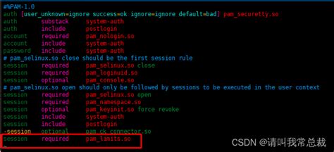 在linux中修改打开文件数量和进程数量限制的3种方法 修改单个进程打开的文件数 csdn博客