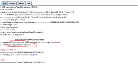upload labs文件上传漏洞（mime限制）——pass02（详解） upload labs pass 2 csdn博客