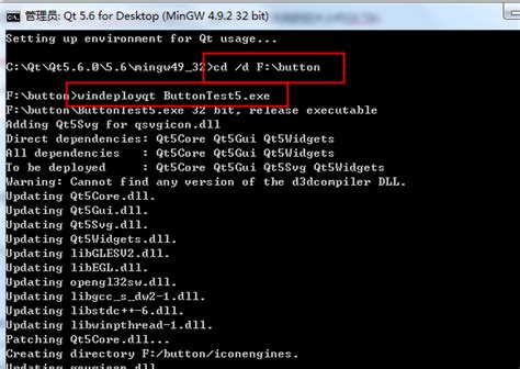 qt程序打包与压缩教程 csdn博客