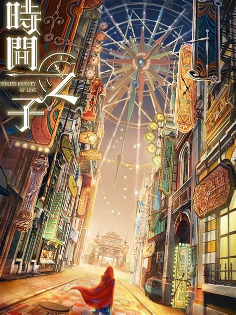 樱花动漫动画片动画片大全动漫日本动漫网好看的动漫樱花动漫之家爱漫画 动漫之家