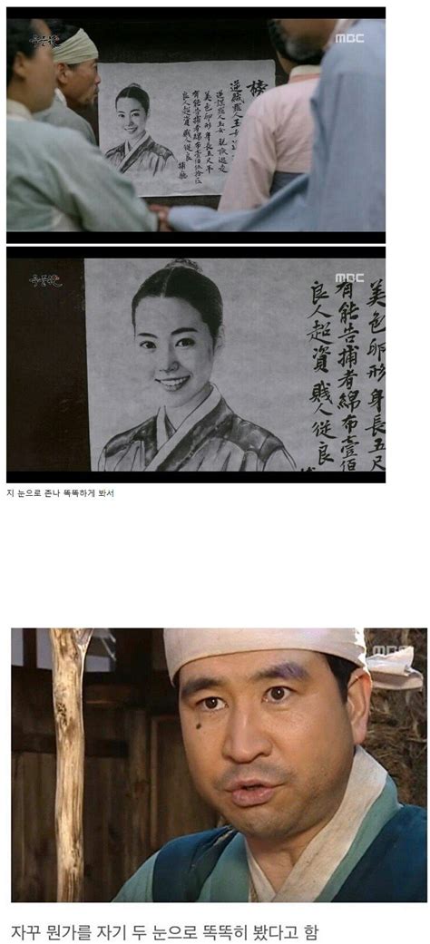 조선시대 도망자의 삶이 힘든 이유 유머 움짤 이슈 에펨코리아