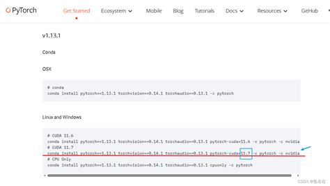 官方安装pytorch pytorch 阿里源 csdn博客