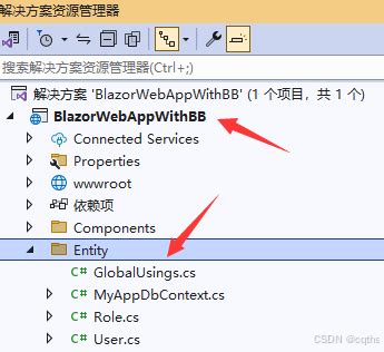 图解 在 NET NET 的 Blazor Web App 项目模板中使用 Entity Framework CoreEF Core 访问 SQLite 数据库工厂