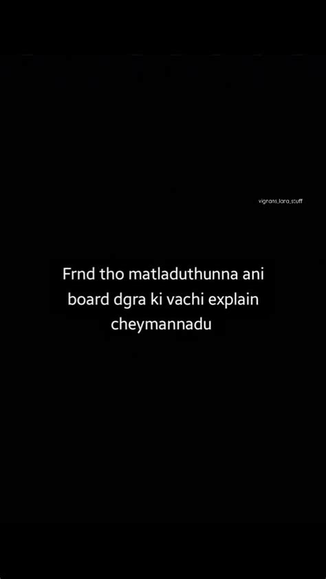 Vignan University Memes Vignan Aatagadu • Instagram Photos And Videos