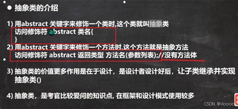 1111 Final关键字和抽象类java Final 关键字应该放在哪里 Csdn博客 1111 Final关键字和抽象类java Final 关键字应该放在哪里 Csdn博客
