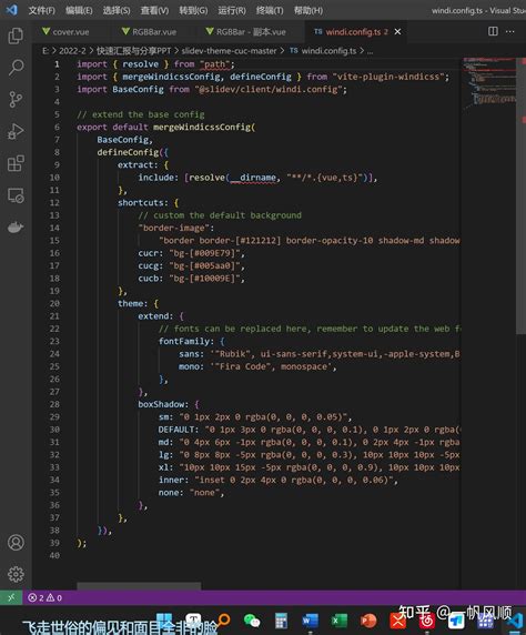 Slidev 一种快速制作ppt的奇淫技巧 知乎
