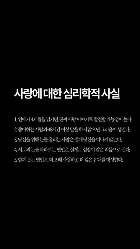 작가 주원 사람의 말투 표정 행동 하나하나엔 마음의 힌트가 숨어 있습니다 많이 웃는 사람이 외로울 수 있고 말이 적은 사람이 오히려 강인할 수 있죠 감정은