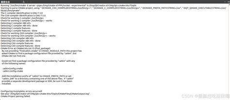 Qt编译cmakelisttxt文件报错cmake Error At Cmakeliststxt3 Project